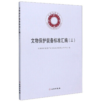 走进艺术大师：伦勃朗