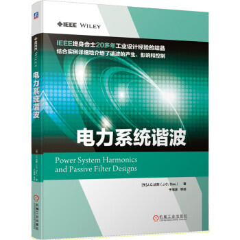 实验动物检验技术