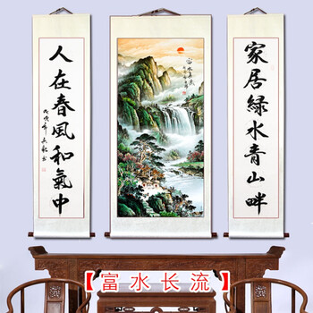 农村中堂山水画 中堂画农村堂屋大厅旺财风水鸿运当头挂画挂轴三五联幅字画 富水长流(三联幅) 长款：统高180单宽40&mdash;68&mda
