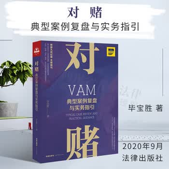 对赌典型案例复盘与实务指引