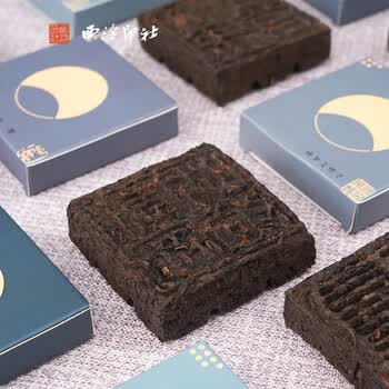西泠印社 且茶且印茶具茶饼七任社长元素印章杯礼盒套装品茗杯茶杯创意商务礼品送礼压印元旦新春春节礼品 《茶熟香温且自看》茶饼