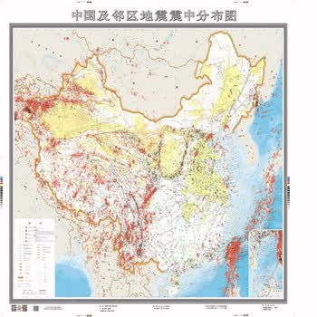 中国及邻区地震震中分布图1:400万地震出版社