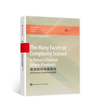 【正版新书】复杂性科学面面观  51   9787040571523