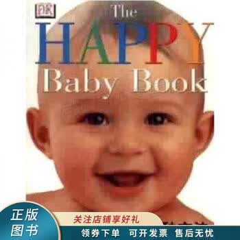 让宝宝开心的100种方法 盛诗澜