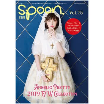 【包邮】订阅別冊spoon 时尚综合杂志 日本日文原版 年订2期原版