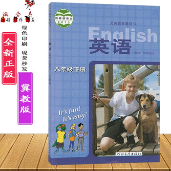 冀教版正版初中初二8八年级下册英语课本教材冀教版8八年级下册英语书冀教版义务教育教科书河北教育出版社