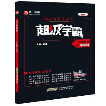 揭秘大脑