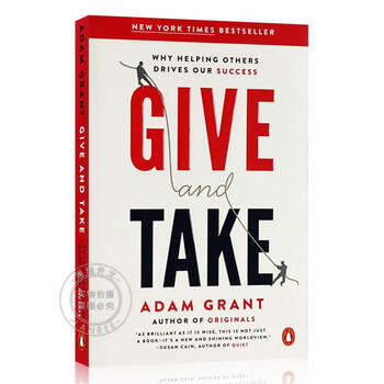 给予和获取 美版 Give and Take: Why Helping Others D...