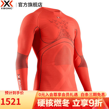 X-BIONIC全新4.0 聚能加强男女上衣运动裤滑雪跑步压缩保暖功能内衣 XBIONIC 男款上衣 日落橘/炭黑 M【图片 价格 品牌 报价】-京东