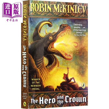 纽伯瑞：英雄的皇冠 1985纽伯瑞金奖 The Hero and the Crown 英文原版
