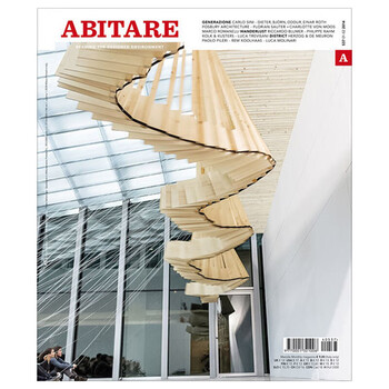 【包邮】订阅Abitare 建筑杂志 意大利意大利文原版 年订10期原版