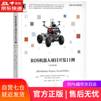 【正版图书】ROS机器人项目开发11例 原书第2版 拉姆库玛·甘地那坦(RamkumarGandhinathan