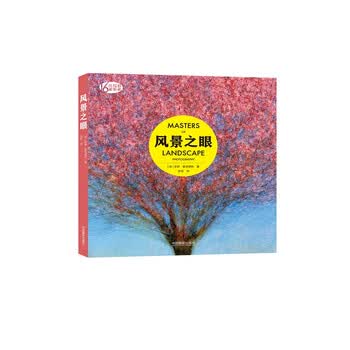 风景之眼【已选择系列为准】【已选择系列为准】