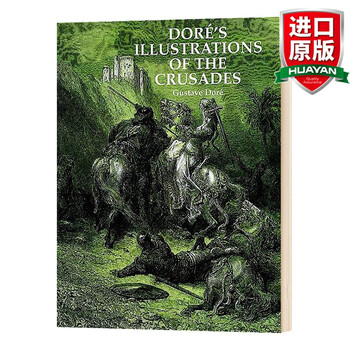英文原版 多雷版画十字军东征 Dore's Illustrations of the Crusade