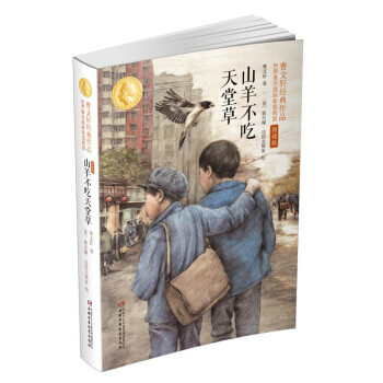 体育