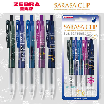 新款上市 日本中性笔学科限定二代JJ15/JJ29按动黑笔数学英语SARASA限定款0.5mm 5支套装-JJ15 0.5mm