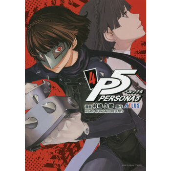 进口日文 女神异闻录 P5 ペルソナ5 4