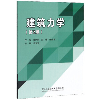 尽职免责F3-2 崔宏 著 机械工业出版社 9787111700920