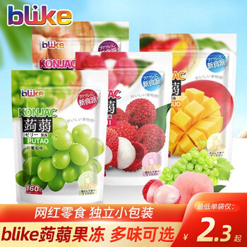 金德福blike蒟蒻果冻160g*12袋装白桃葡萄荔枝味果冻网红果汁吸吸果冻布丁零食品 【6袋】荔枝味160g*6袋【图片 价格 品牌 报价】-京东