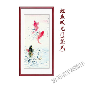‼️九鱼图挂画客厅玄关九条鱼卧室装饰字画荷花壁画年年有余背景墙画定制合同款 J-鲤鱼跃龙门(竖式) 100*200cm  已装裱好带框(实木外框+油画
