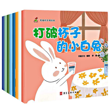 有趣的字母绘本