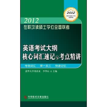分析化学实验【正版图书，放心下单】