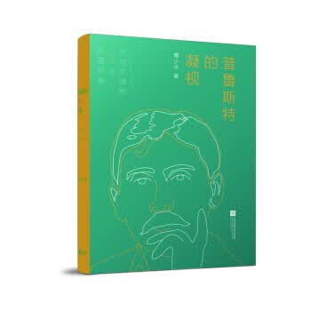 全世界都在用的旅游英语大全集