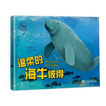 温柔的少年彼得