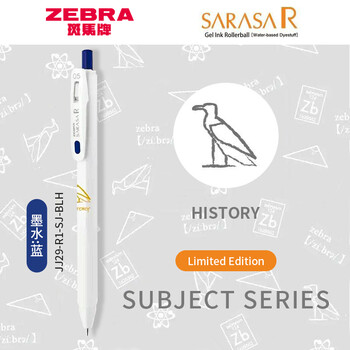 新款上市 日本中性笔学科限定二代JJ15/JJ29按动黑笔数学英语SARASA限定款0.5mm 白杆蓝/历史-JJ29 0.5mm