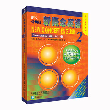 新概念英语2点读版 新概念英语第二册教材 学生用书点读书 小学初中英语语法大全 零基础自学英语教材