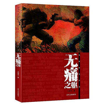 **晓丰 小说 9787205084592