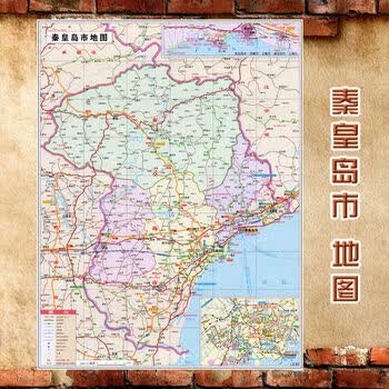 2021新款 秦皇岛市地图墙贴 超大巨幅 交通行政区划图 装饰画海报 183-140cm（高X宽） 相纸（有配送专业胶不伤墙）