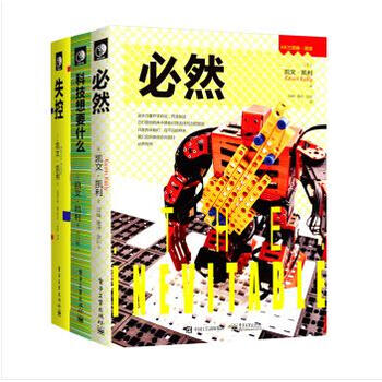 凯文·凯利作品书京东图书正版图书 KK三部曲套装 (2018版)