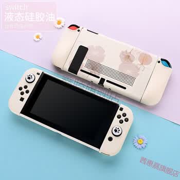 switch收纳包任天堂switch保护套硬壳硅胶手柄软壳可插底座适用国行日版分离式NS主机joy可 switch【印花】保护套摇杆帽+钢化膜