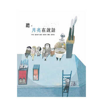 预售 车载赫听 月亮在说话中国台湾东方