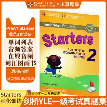 2020版 剑桥少儿英语一级全真试题Cambridge english Starters 真题YLE 剑一真题starter 第2册