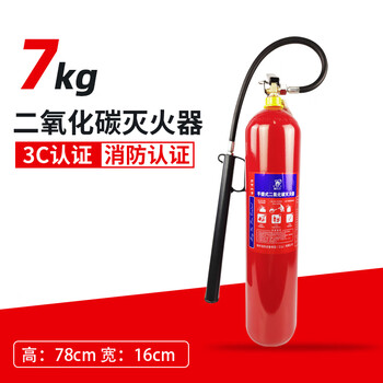 消防手提式二氧化碳灭火器MT2/3/5/7KG推车式24公斤CO2机房配电室 7公斤二氧化碳(MT/7)【图片 价格 品牌 报价】-京东