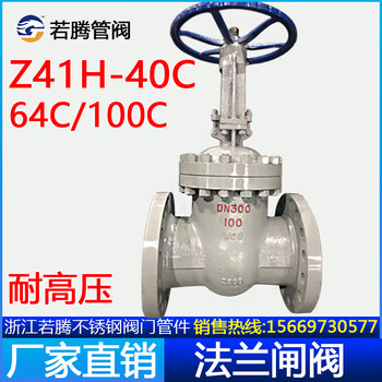 惠利得WCB铸钢法兰闸阀Z41H-40C手动高压阀门化工用重国标蒸汽阀64C100C 铸钢40C DN200【图片 价格 品牌 报价】-京东
