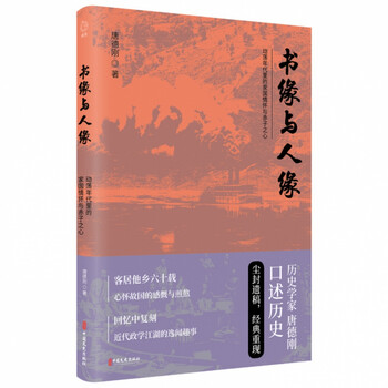 书缘与人缘