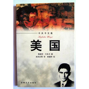 美国 [奥地利]弗朗茨.卡