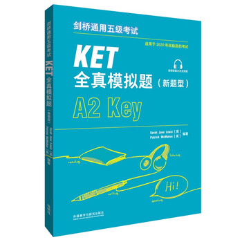 备考2022外研社 标准版KET全真模拟题 新题型 A2 Key KET考试8套模拟试题集
