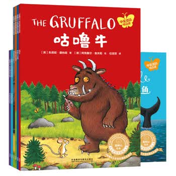 咕噜牛经典绘本（中英双语版 套装共6册 点读版 附扫码音频）灵动诙谐的韵律节奏，幽默押韵的文字语言，小故事有大道理