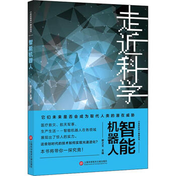中国UFO悬案调查 郭之文 编 书籍