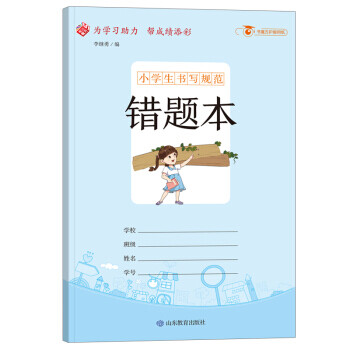 银勺子：漫画版 9787557022068