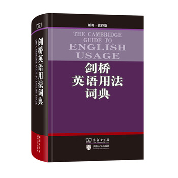 [正版图书]剑桥英语用法词典