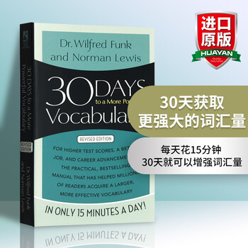 英文原版 30天掌握更强大的词汇量 30 Days to a More Powerful