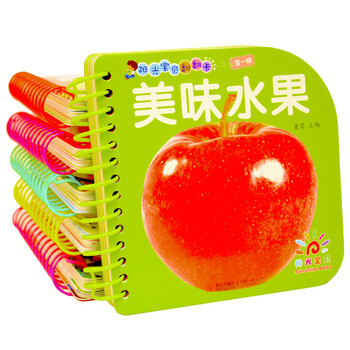 阳光 翻翻卡辑全套10册 宝宝早教卡片 0-6岁儿童启蒙认知书 看图识字 水果蔬菜 交通工具