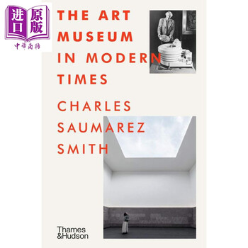 Art Museum In Modern Times 进口艺术 近代美术馆 T&H