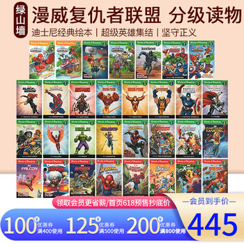 31册漫威复仇者联盟分级读物 Marvel World of Reading Pre1+L1+L2 英文原版儿童分级阅读图画书 Disney迪士尼经典绘本 Spider Man