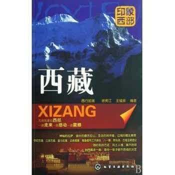 经典棒针花样740种【正版图书】